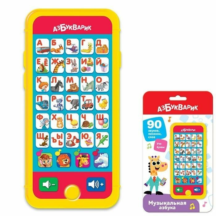 Мультиплеер Азбукварик Музыкальная азбука Желтая, для малышей, развивающий (2981Б)