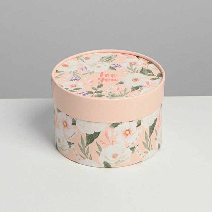 Коробка подарочная Дарите Счастье For you, 13х9 см