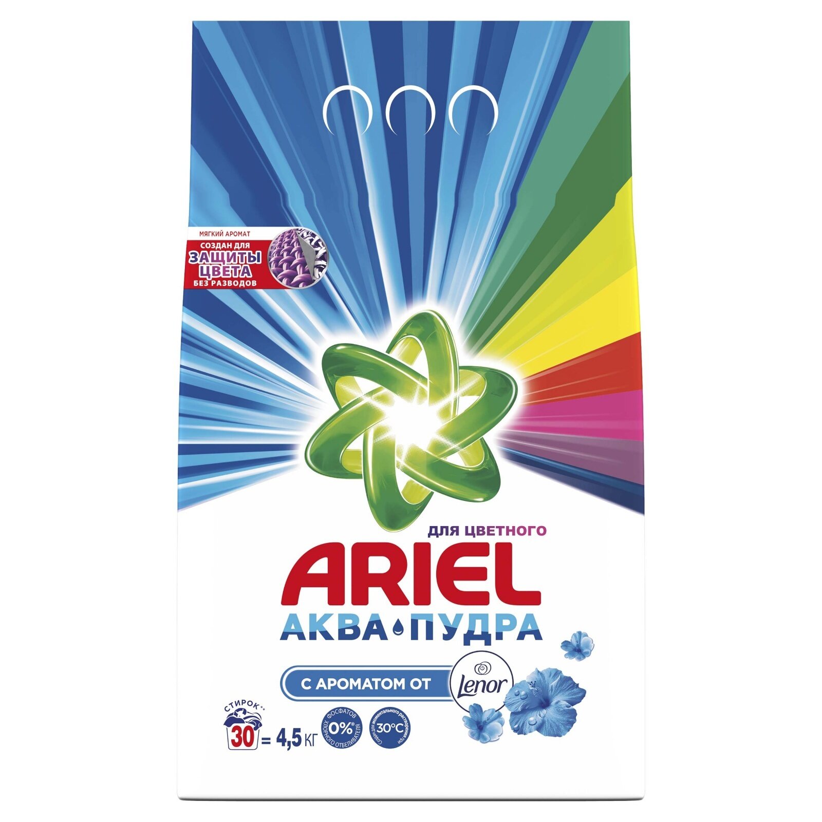 Стиральный порошок Ariel Автомат, 2 в 1, Lenor эффект, 30 стирок, 4,5 кг