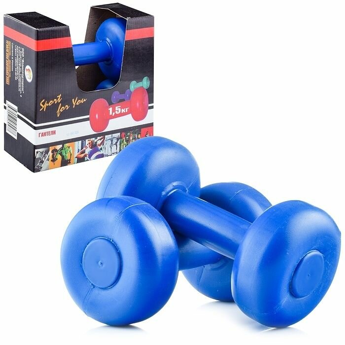 Гантели Владспортпром детские, 1,5 кг 2 шт (02-032)