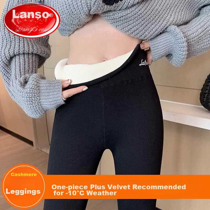 Легинсы-колготки