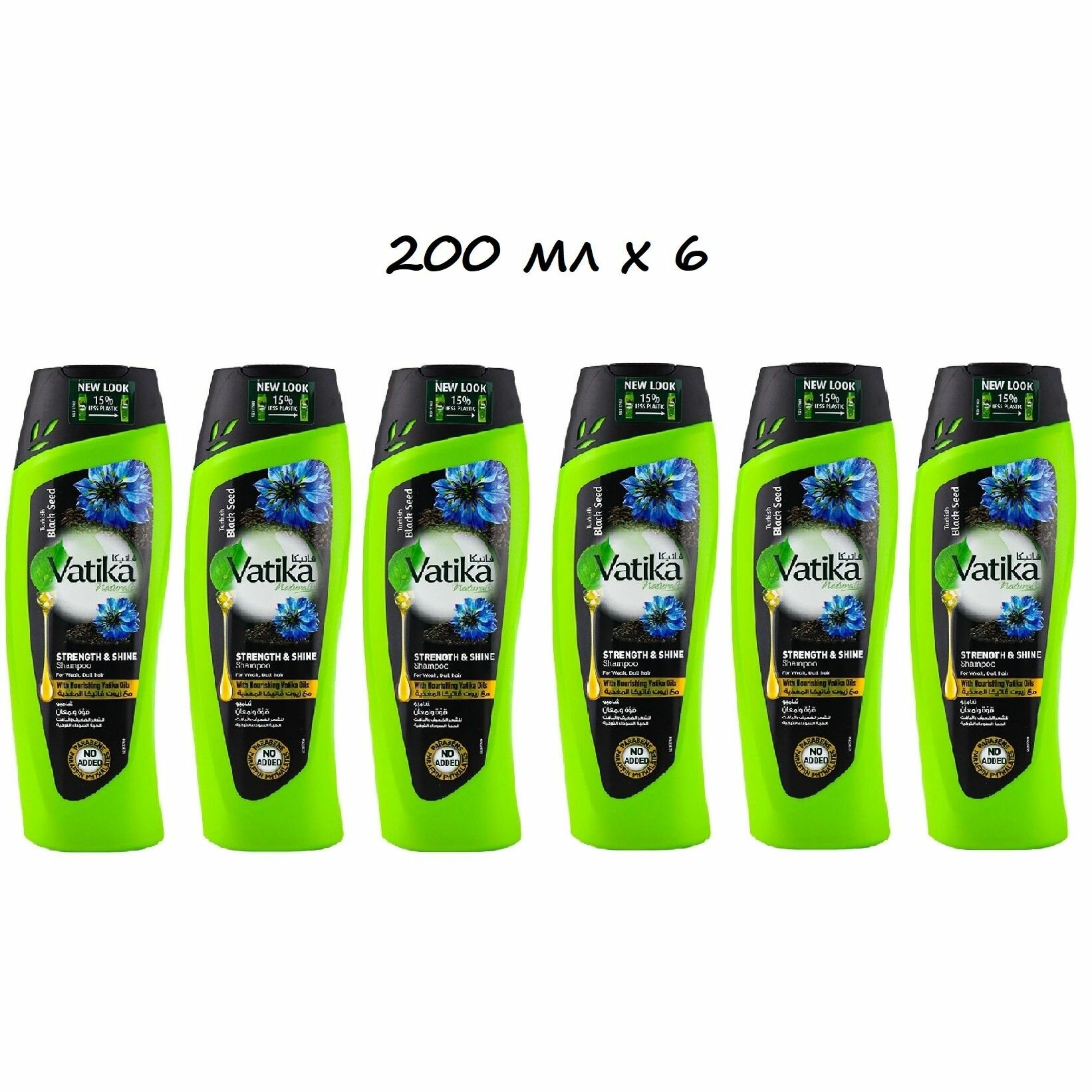 Dabur Vatika Шампунь с черным тмином сила И блеск Дабур Ватика 200 мл - 6 шт