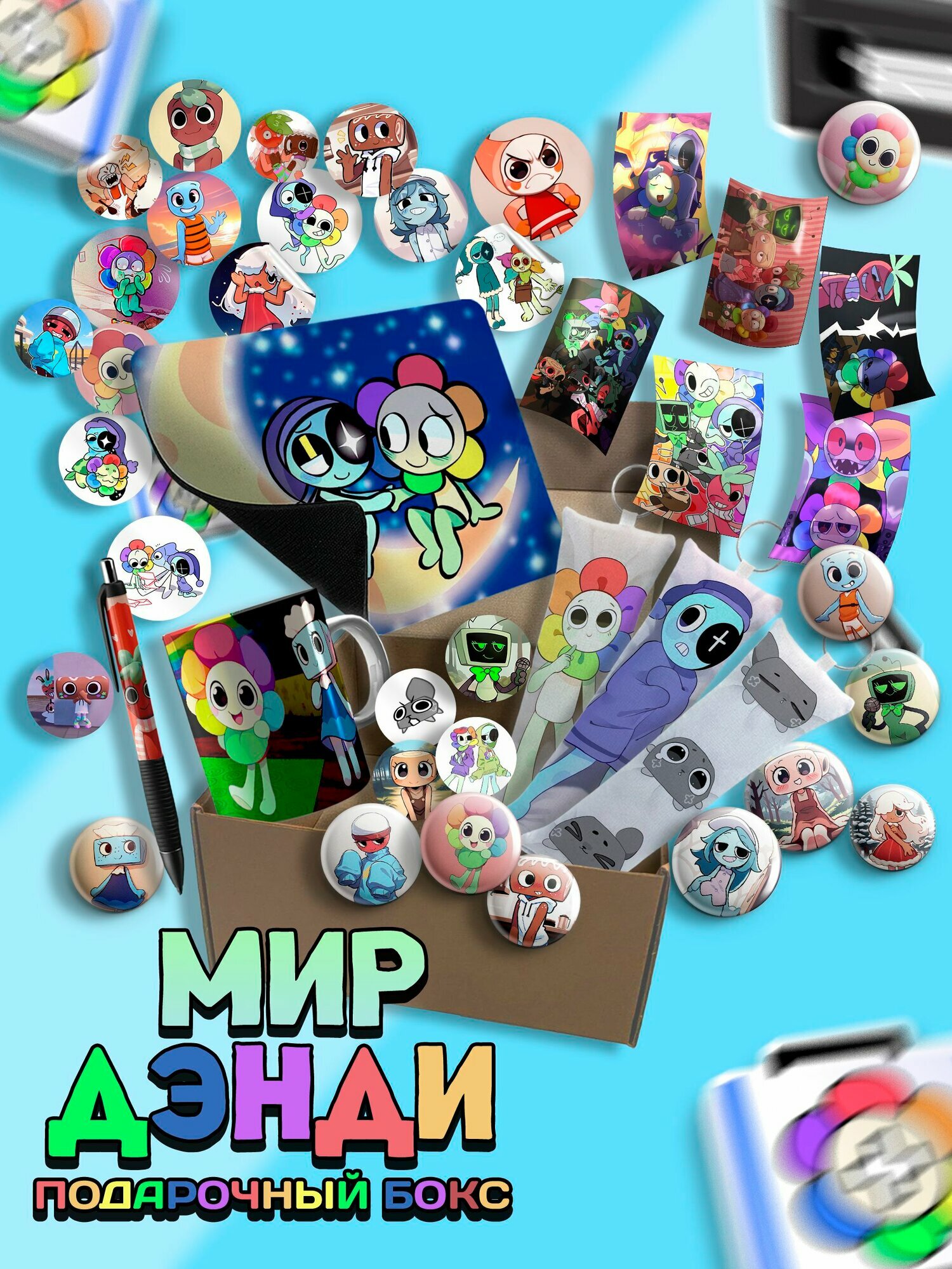 Подарочный набор Мир Денди бокс