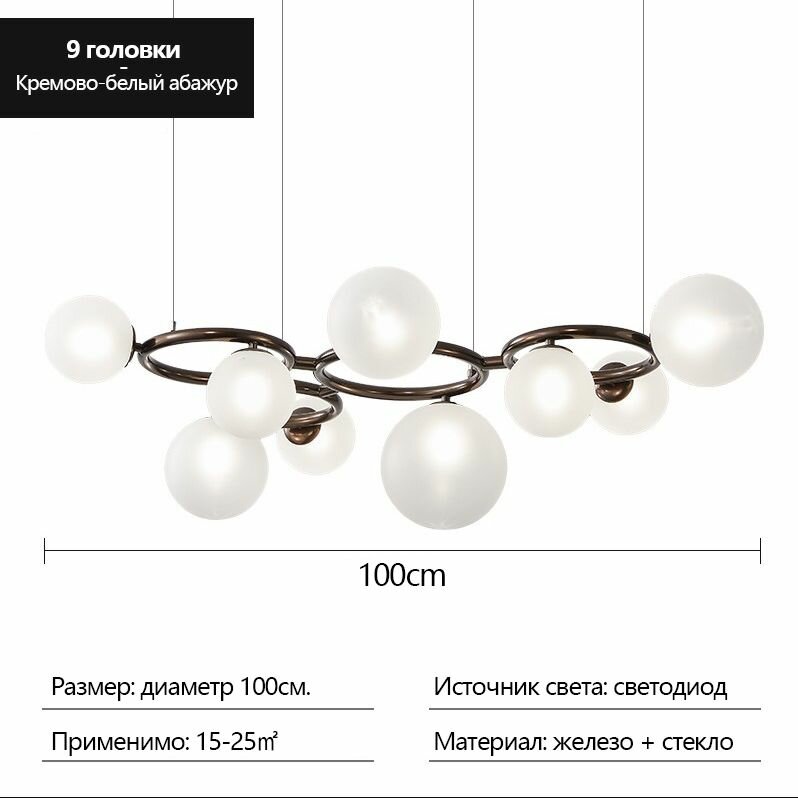 Люстра Из Стеклянного Шара Magic Bean, Постмодернистский Простой И Роскошный Стиль. Светодиодные Светильники Для Украшения Дома, Подходящие Для Гостиных, Ресторанов И Спален.