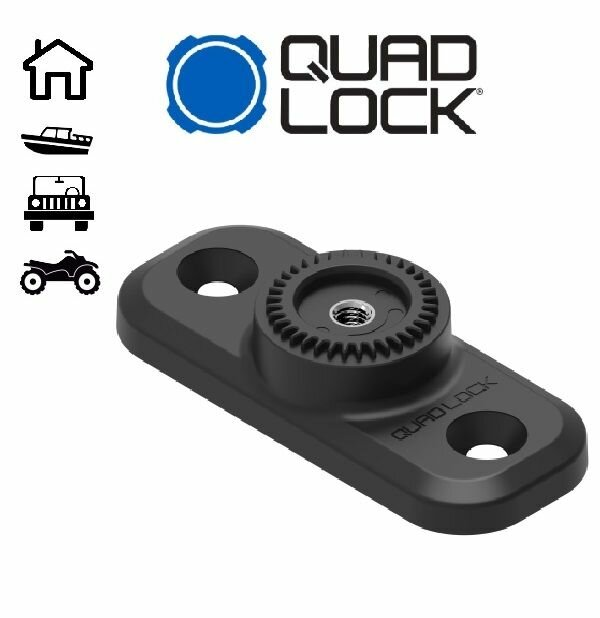 Основание с 2 отверстиями Quad Lock Flat Rectangle 2 Hole