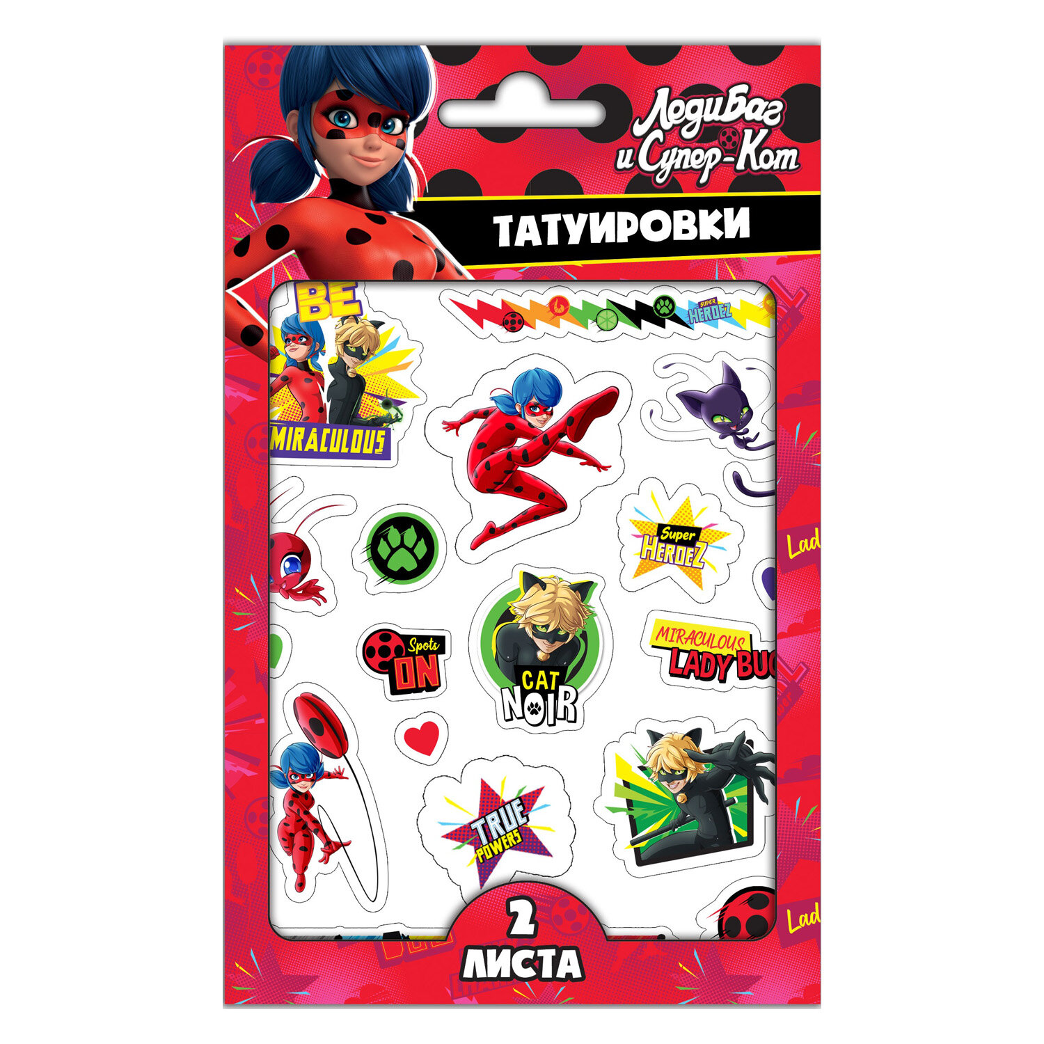 Наклейки - татуировки «Леди Баг и Супер-Кот», 2 листа, диз. 1