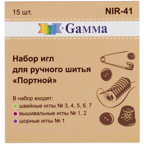Иглы для ручного шитья Gamma (рукоделие И Творчество) GAMMA NIR-41 Портной, 15 шт.