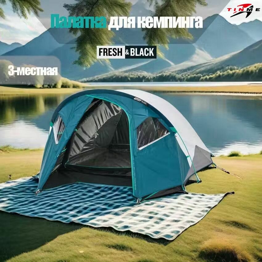 Палатка для кемпинга Quechua MH100 FRESH&BLACK XL, 3-местный