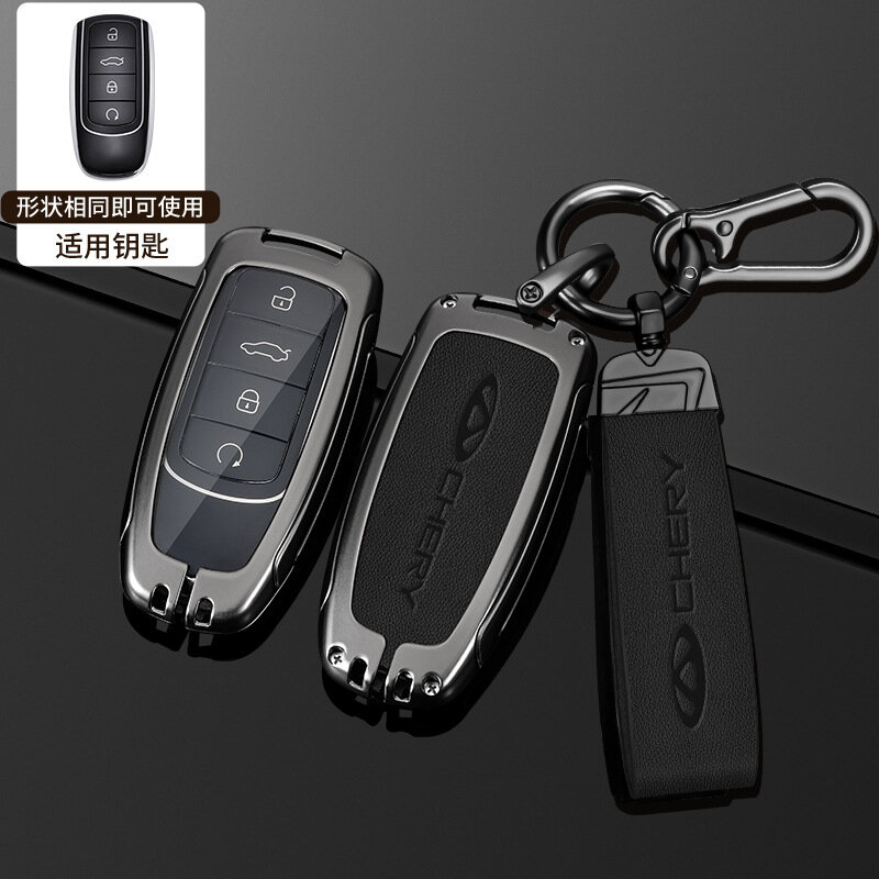 Чехол Kunpeng Edition, для ключей, для Chery Tiggo 8/7plus/8pro/Tigre 9/Ou Mengda, 8 упаковок