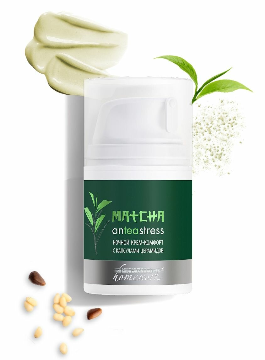 PREMIUM Ночной крем-комфорт с церамидами и экстрактом чая матча Matcha anteastress, 50 мл