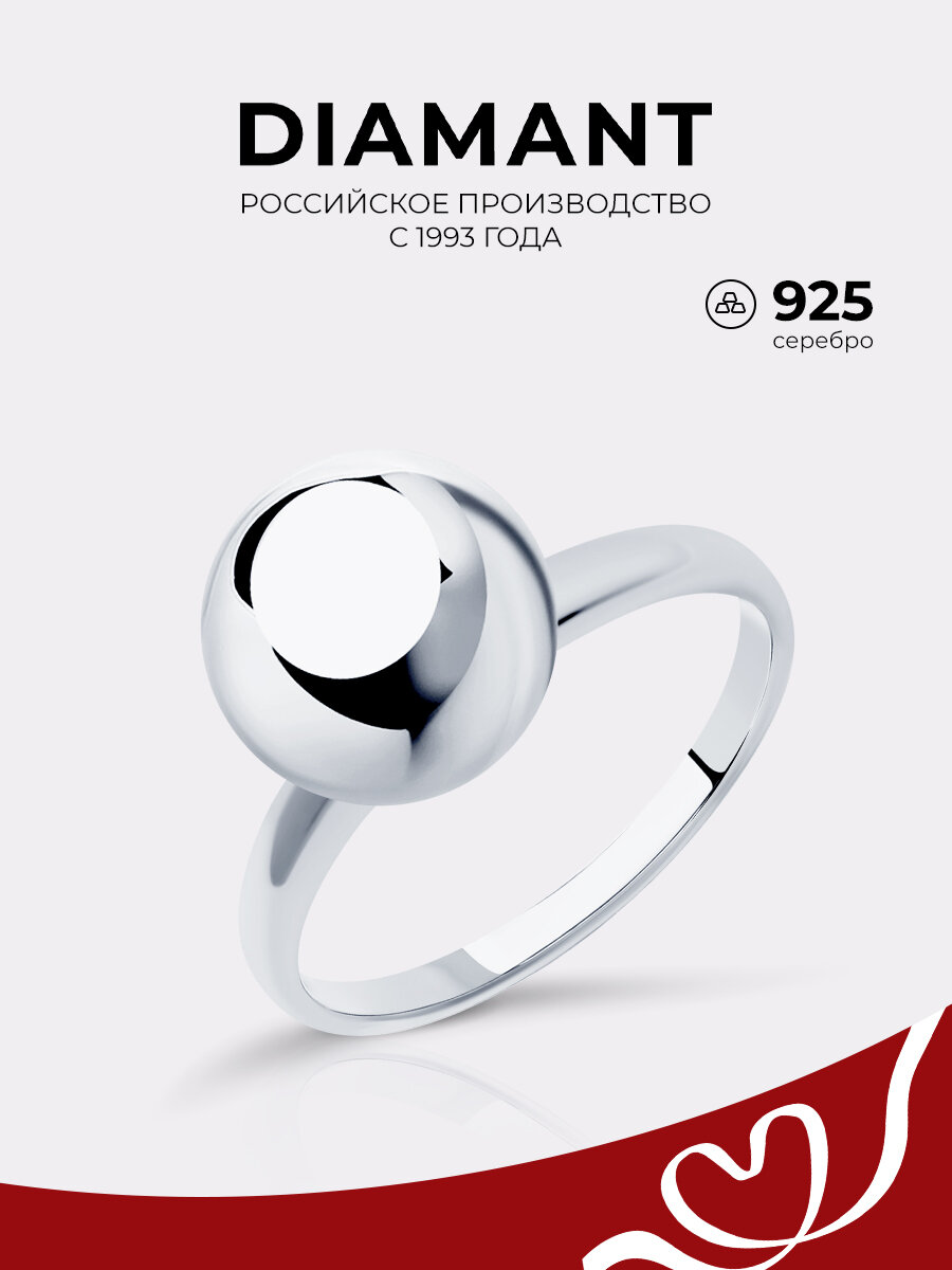 Кольцо, серебро, 925 проба, родирование