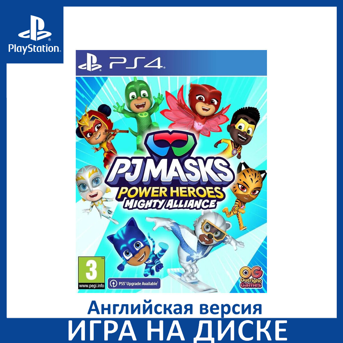 Игра Герои в масках Могучие герои: Могучий альянс (PJ Masks Power Heroes: Mighty Alliance) PS4, PS5 Английский язык Диск на PlayStation 4 и Pl.