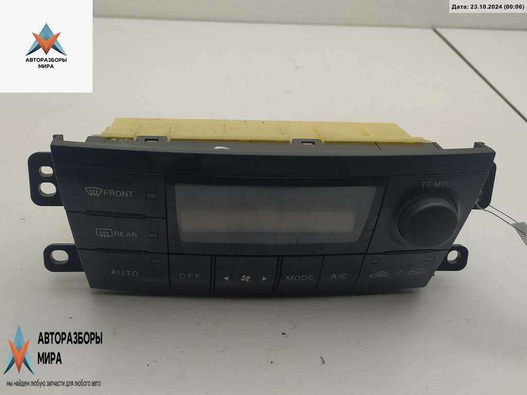 Блок управления печки / климат-контроля Mazda Premacy CP рест. 2003 CB8261190A