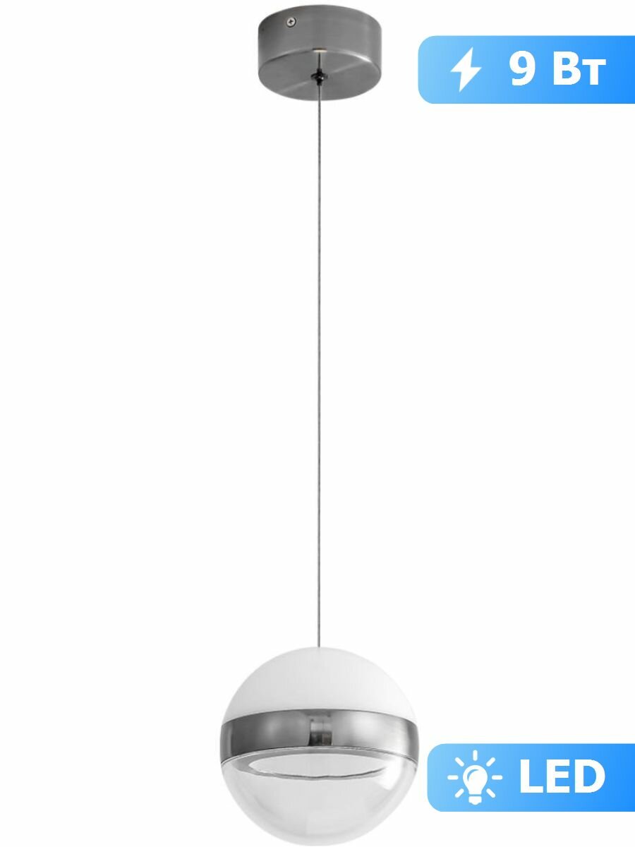 Подвесной светильник Odeon Light Roni 5037/9L