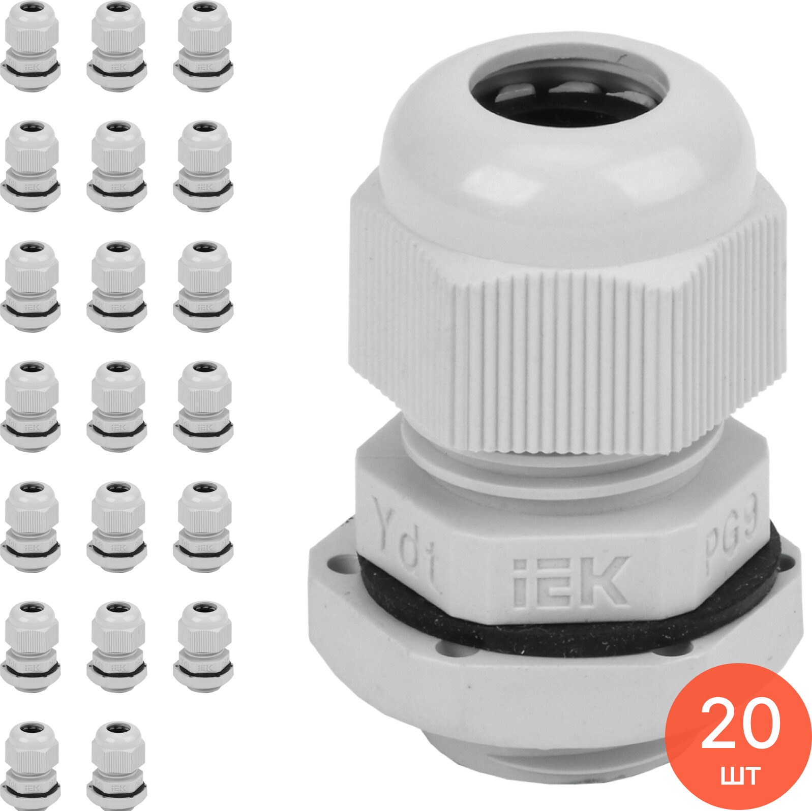 Сальник IEK / ИЭК для ввода кабеля в щитовое оборудование, пластиковый серый, степень защиты IP54, резьба PG 9 с шагом 1.41мм, диаметр 6-7мм / электрика (комплект из 20 шт)