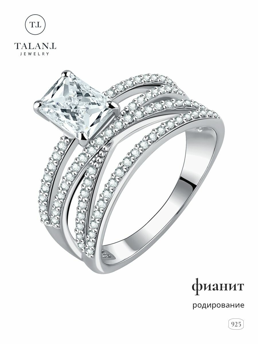 Кольцо широкое, тонкое, серебро, 925 проба, родирование, фианит