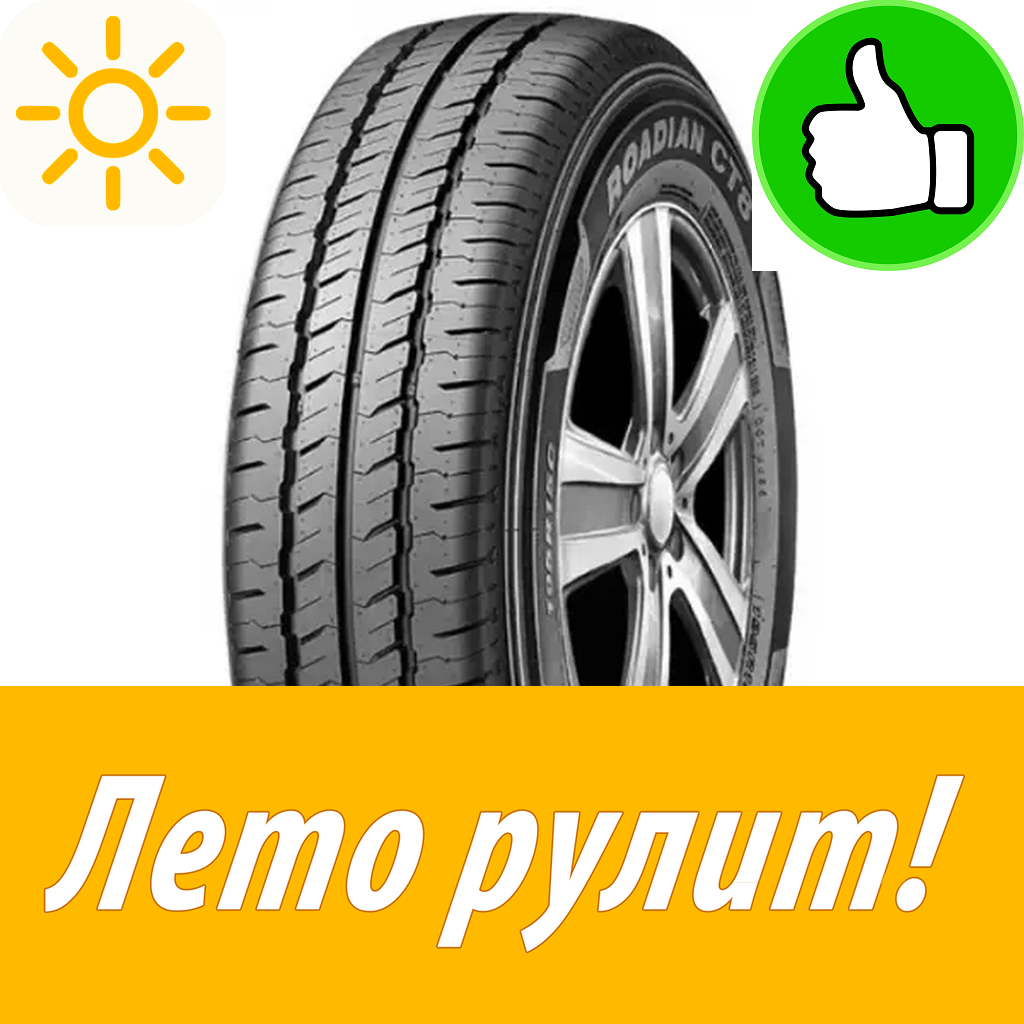 Летняя Шина 195R14C Nexen Roadian Ct8 102/100 R (2015) для легковых автомобилей