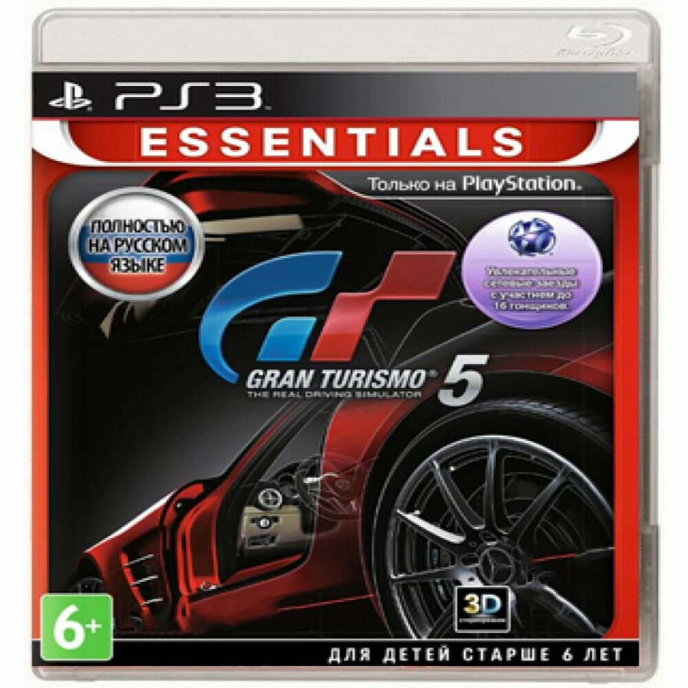 Видеоигра Gran Turismo 5 PS3 Издание на диске, русский язык.