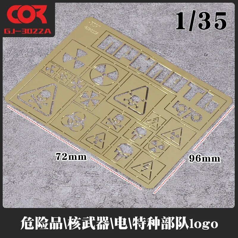 Трафареты для моделирования COR GJ-3022A, 1/35