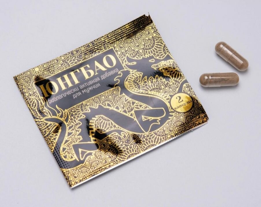 Биологически активная добавка к пище для мужчин Юнгбао ТМ Миагра , Возбудитель для мужчин, 2 капсулы