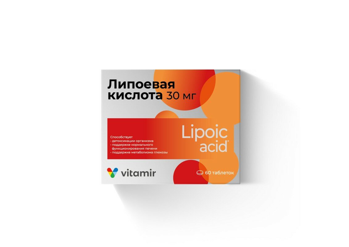 Липоевая кислота таб №60 Квадрат-С