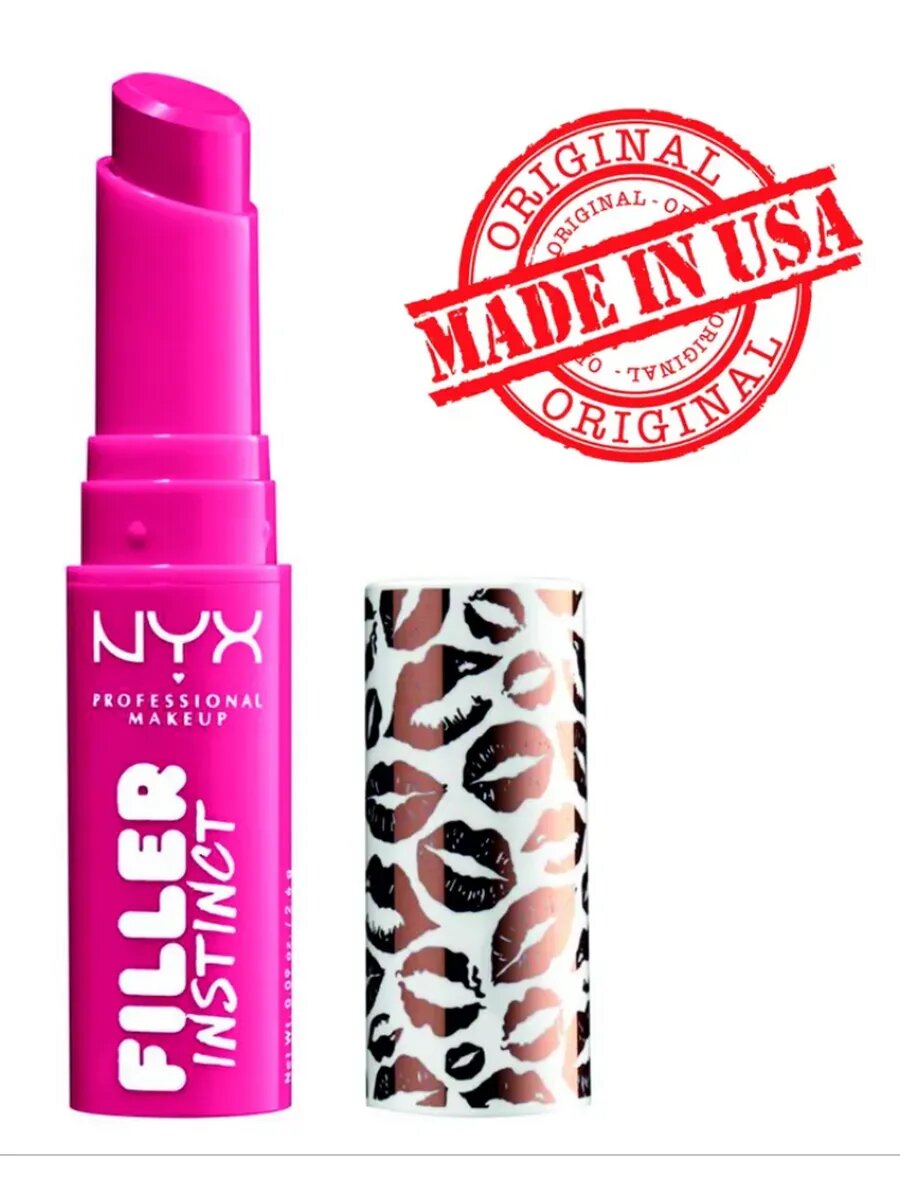 NYX professional makeup Помада-бальзам для губ. тон 02