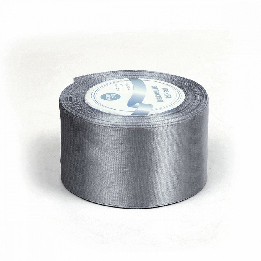 Лента атласная 50мм в инд. упаковке цв. 3170 т. серый Magic4Hobby уп. 22,5м (+-1м)