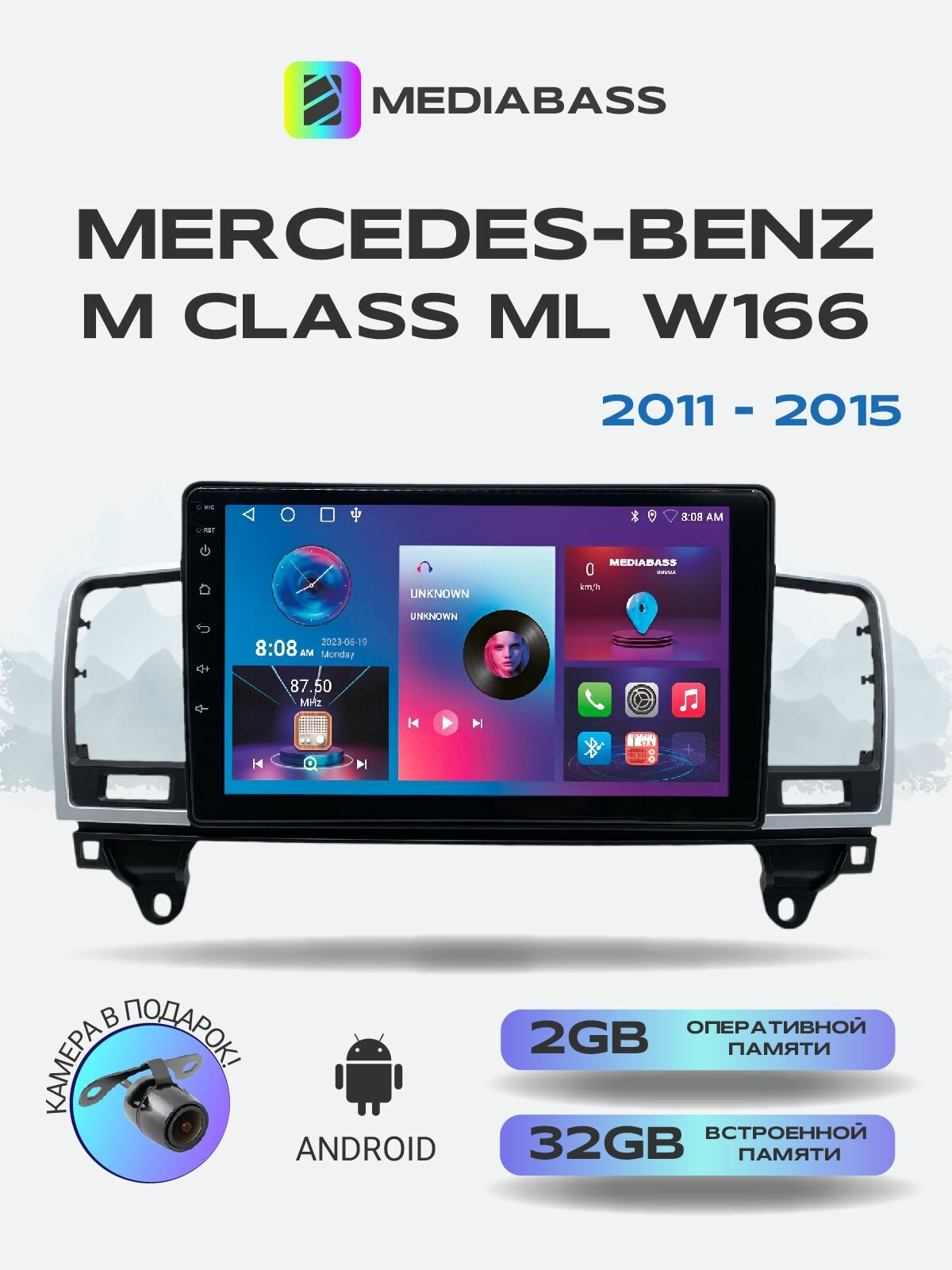 Магнитола для Mercedes-Benz M Class ML W166 (2011-2015). Андроид магнитола, 2/32ГБ. Мерседес w166