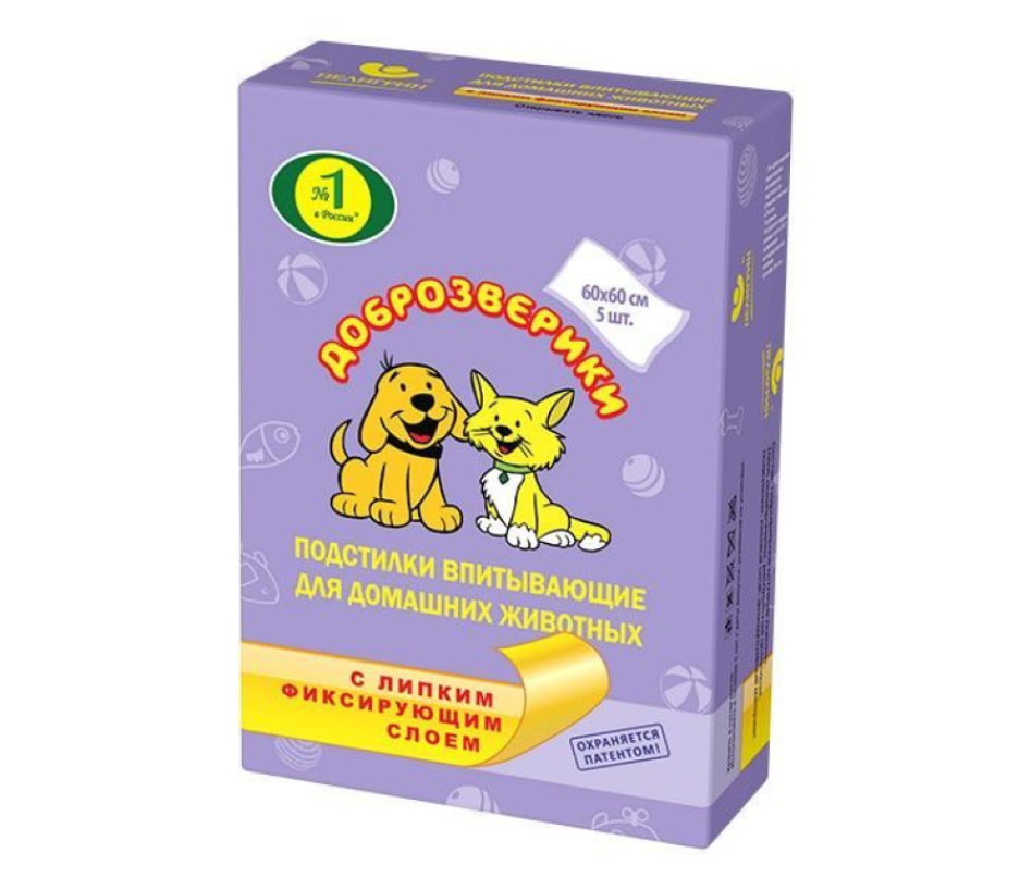 Пеленки Доброзверики 60*60см впитывающие для животных с липким слоем 5шт
