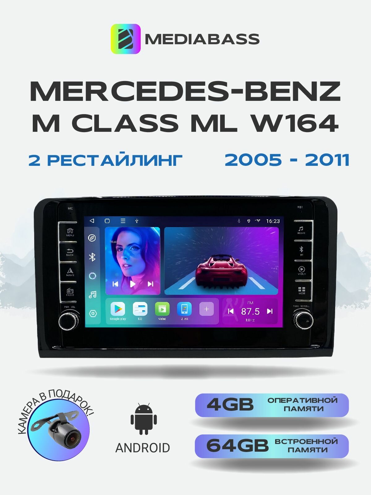 Магнитола для Mercedes-Benz M Class ML W164 (2005-2011). Андроид магнитола, 4/64ГБ. Мерседес w164