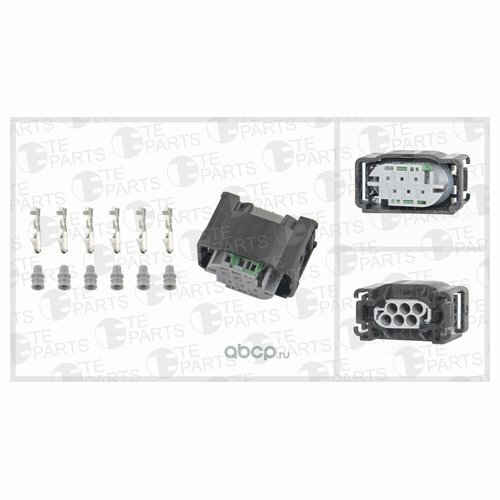 Разъём 6ти контактны TE PARTS 7873096
