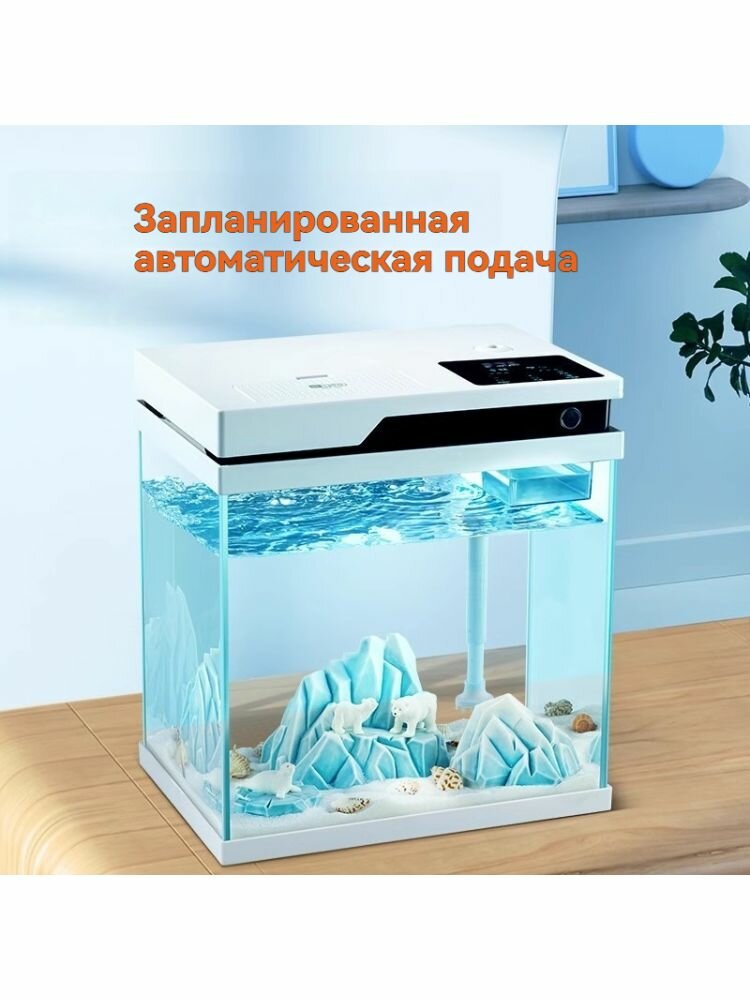 Набор для аквариума — фото 1
