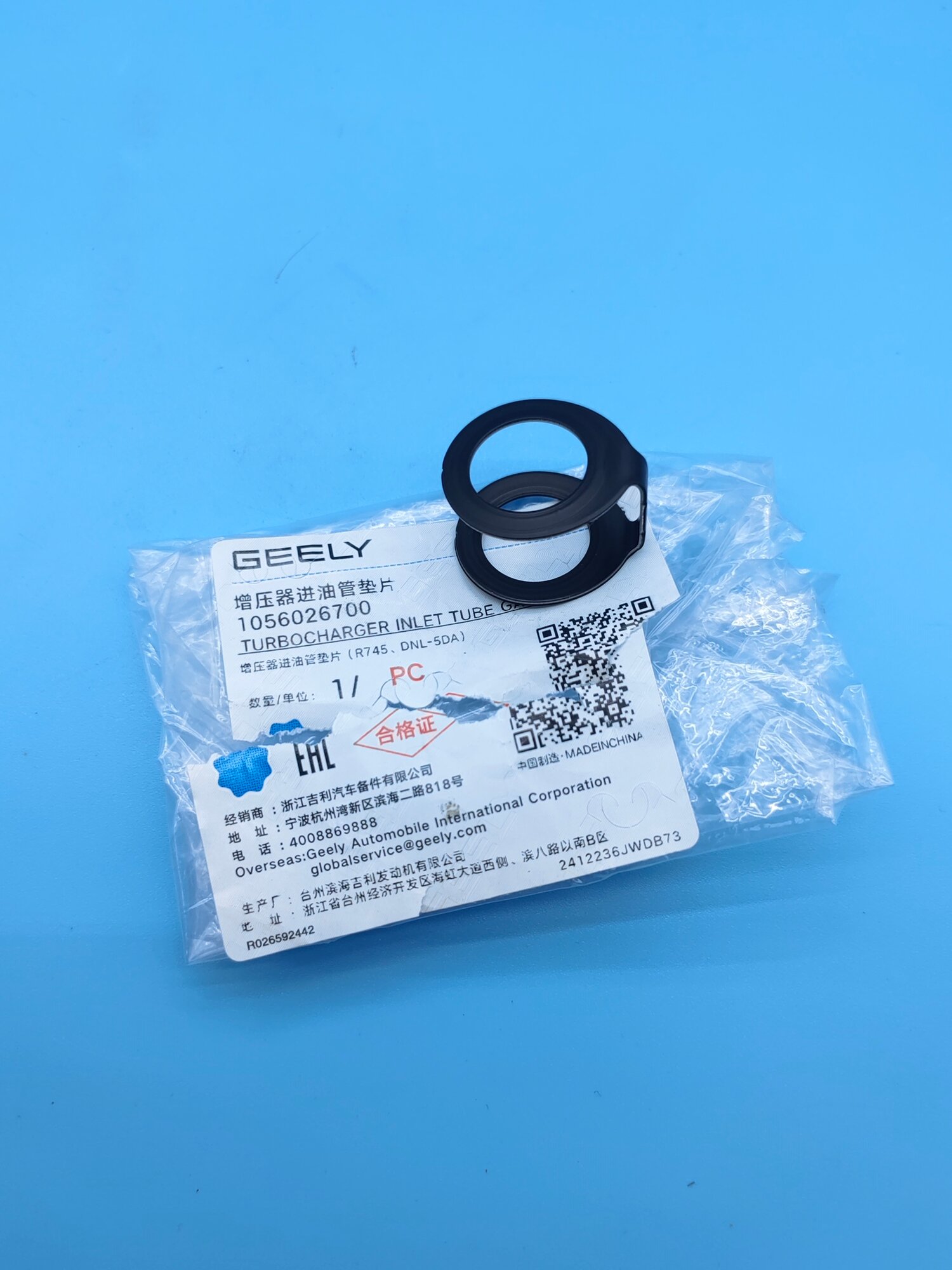 GEELY Прокладка трубки впускной Geely Monjaro Tugella 1056026700