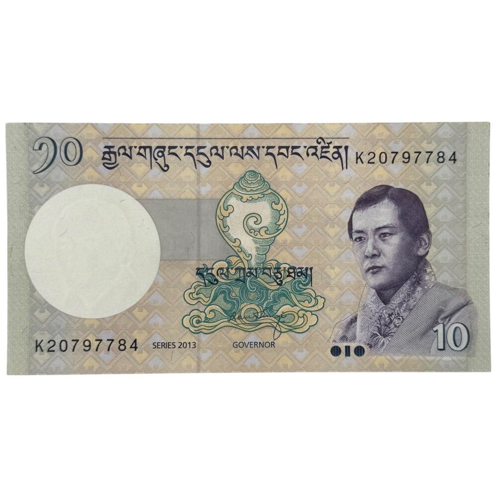 Бутан 10 нгултрумов 2013 г. (Серия K)