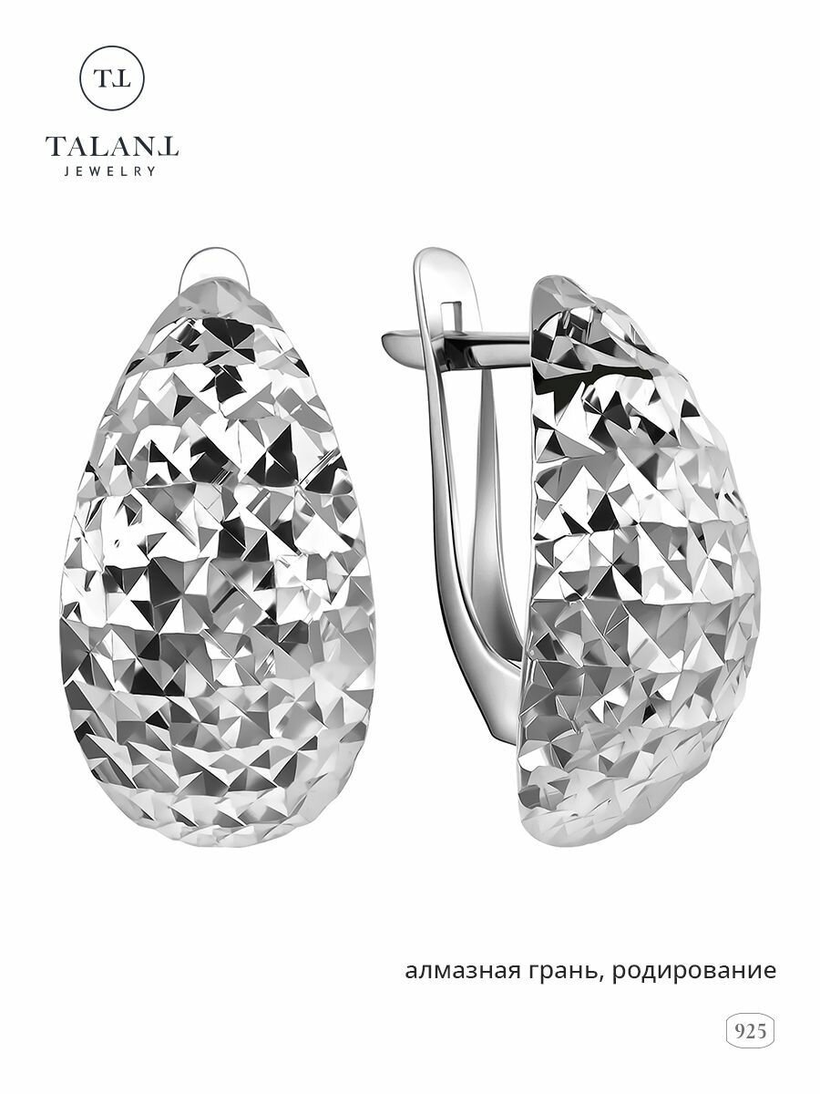 Серьги, серебро, 925 проба