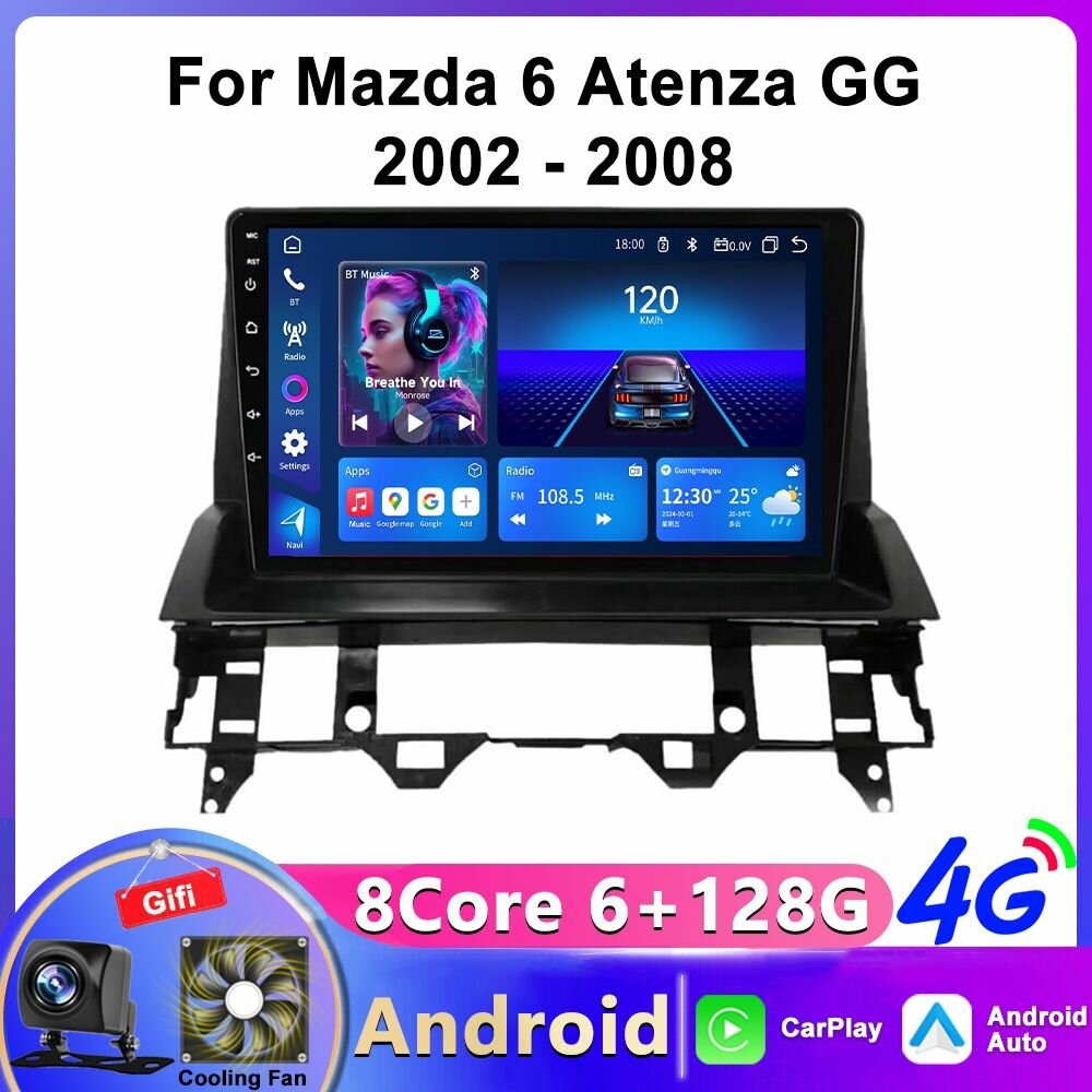 Магнитола Mazda 6 Atenza GG 2002-2008 6/128GB, DSP, 4G модем, Мазда Атенца+ Переходная рамка