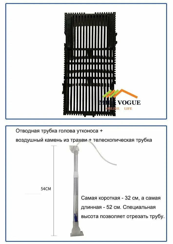 Внутренний аквариумный фильтр, фальшдно, Секции фильтра (20 шт)