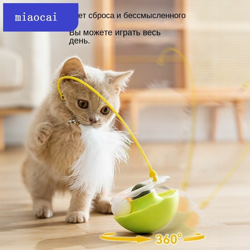 Игрушка для животных — фото 1