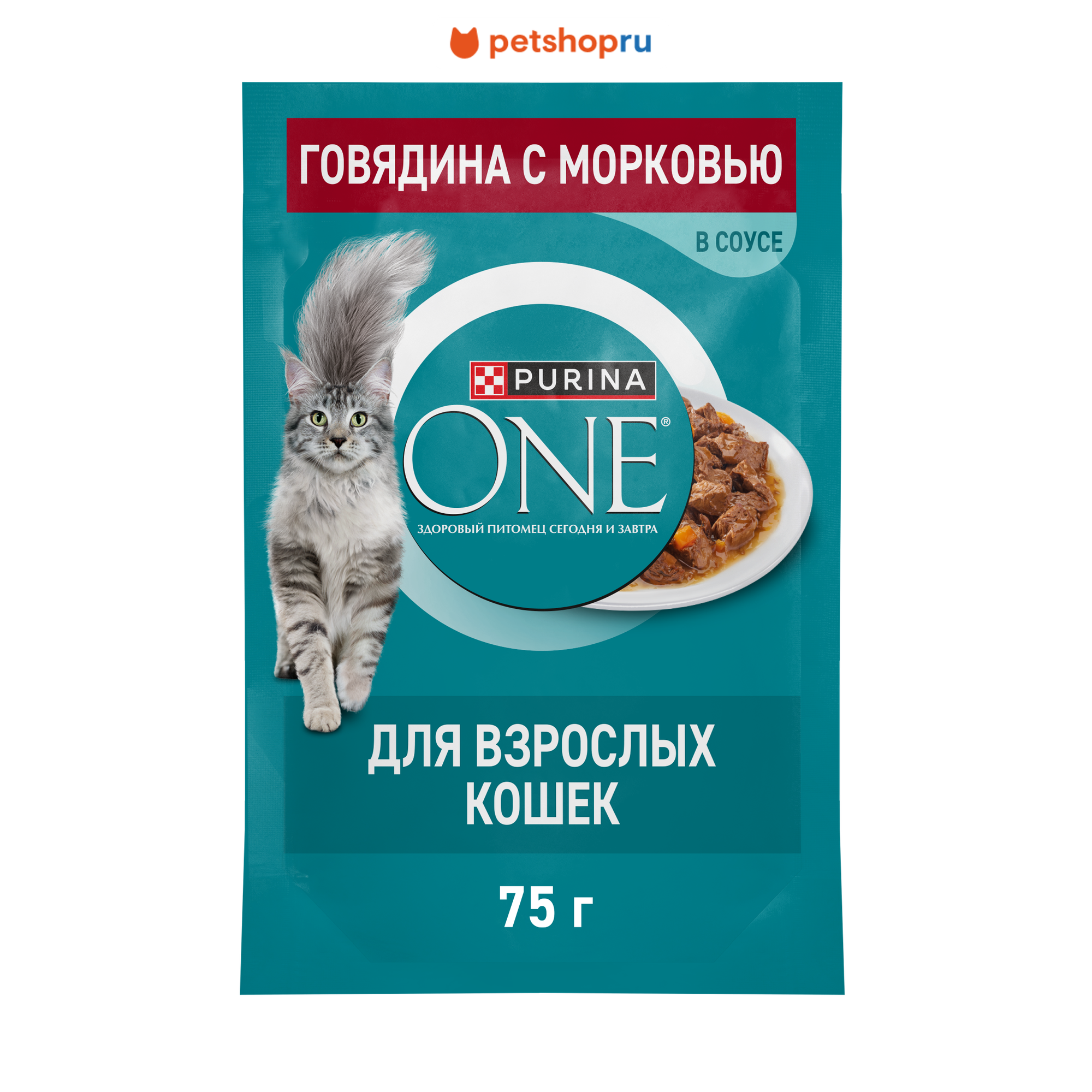 Purina ONE Паучи с говядиной и морковью для взрослых кошек, 75г