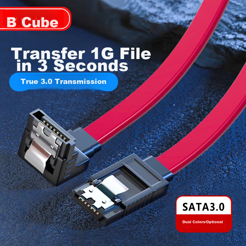 Beilifang SATA 3.0 Hard Drive Data Cable, External SSD/HDD Data Cable, Optical Drive Serial Cable, Power Dual-Channel Conversion Cable, Red Bent Head, 0.5 Meters