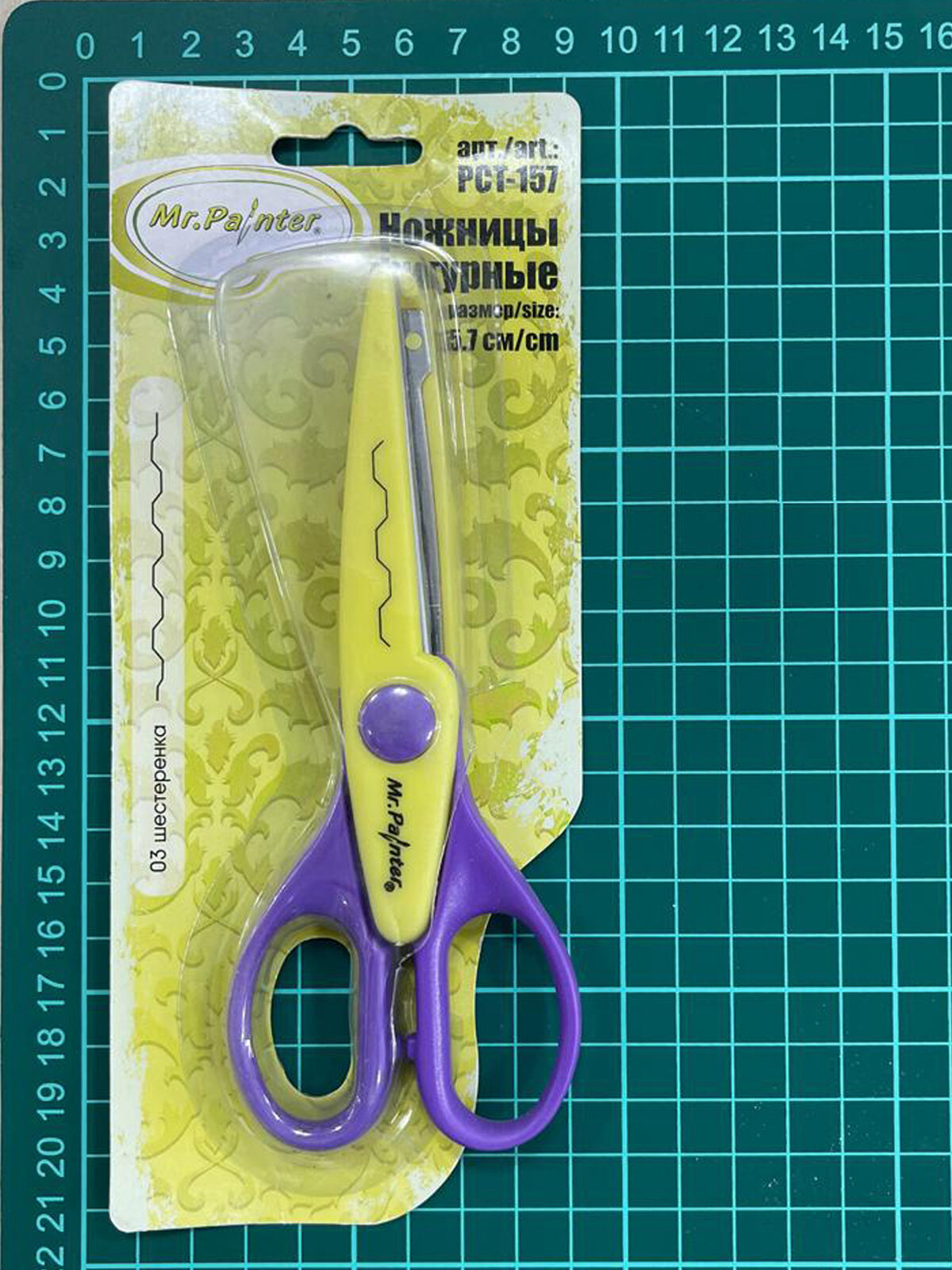 Ножницы фигурные "Mr.Painter" х 157 мм