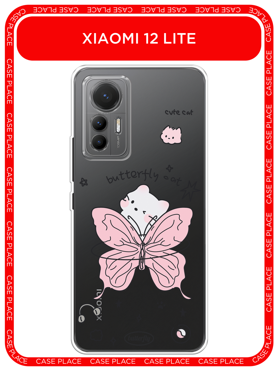 Чехол на Xiaomi 12 Lite / Сяоми 12 Лайт с принтом Котик-бабочка, прозрачный