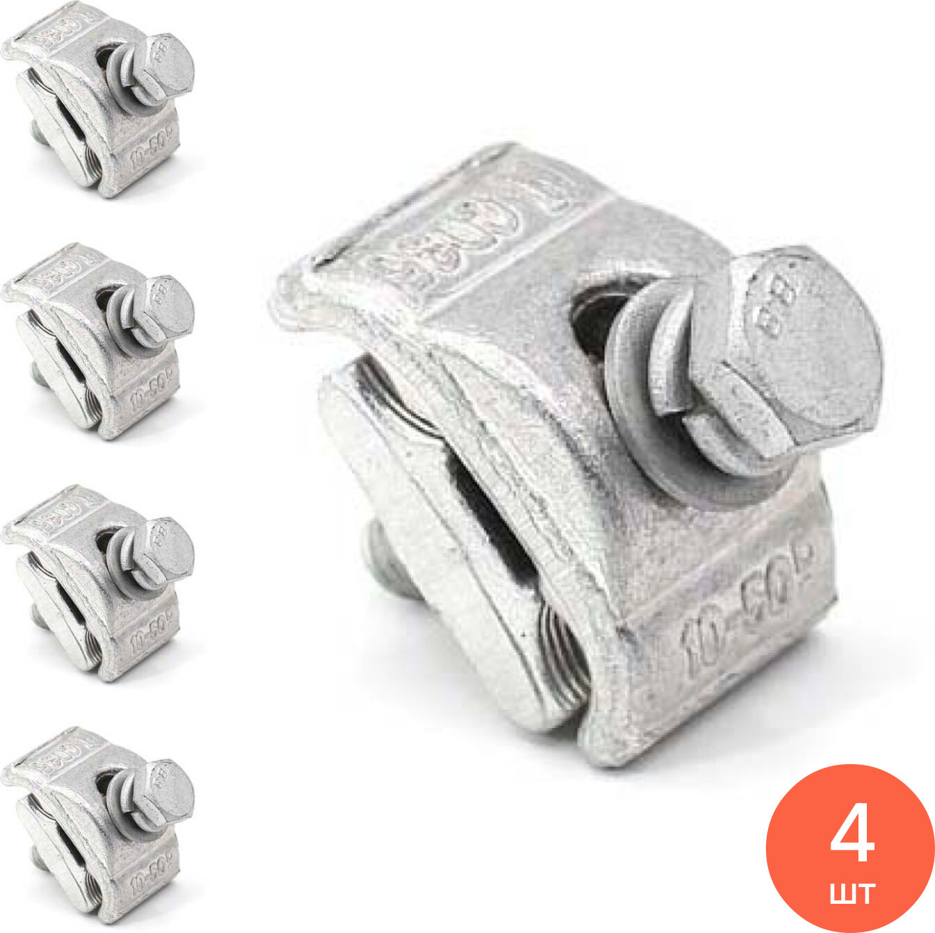 Зажим плашечный Нилед CD 35 алюминиевый, 10-50мм2 / электрика (комплект из 4 шт)