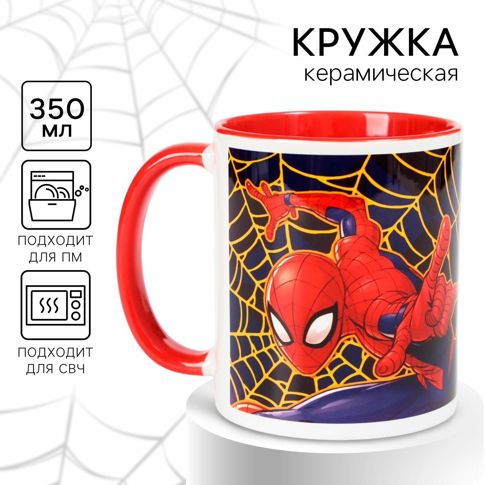 Кружка керамическая детская, сублимация, 320 мл Супер-мен , Человек-паук микс, 4 шт