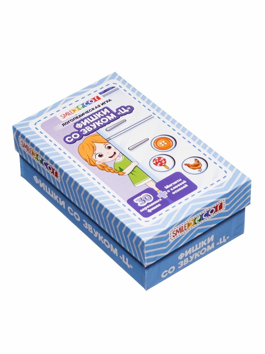 Логопедическая игра "Фишки со звуком Ц", магнитная игра с кубиком, игровое пособие для развития и постановки речи, автоматизация звука "Ц", 30 деревянных фишек и 30 магнитов с клеевой основой