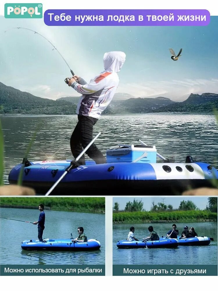 Лодка, 272 см