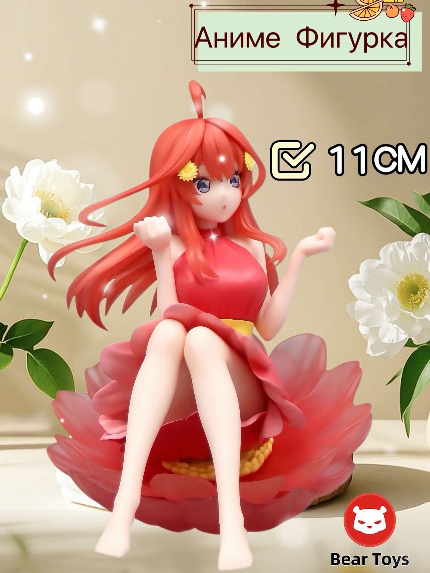Аниме Фигурка Пять невест Ицуки Накано 11cm / The Quintessential Quintuplets Anime Figuer