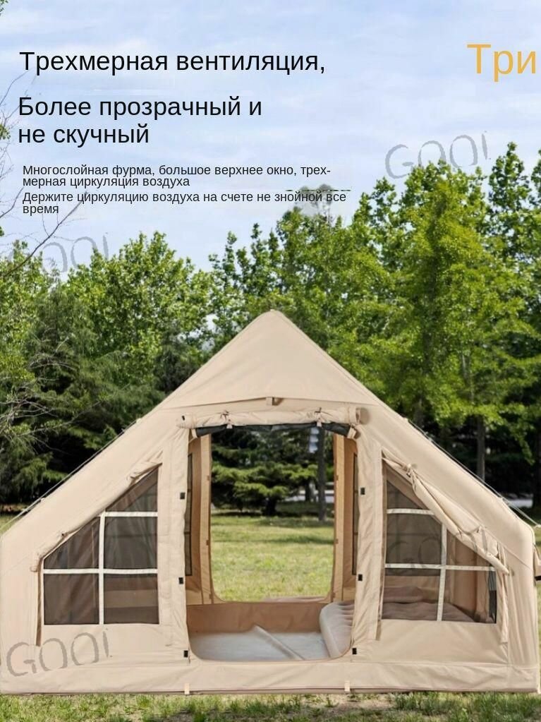Палатка — фото 1