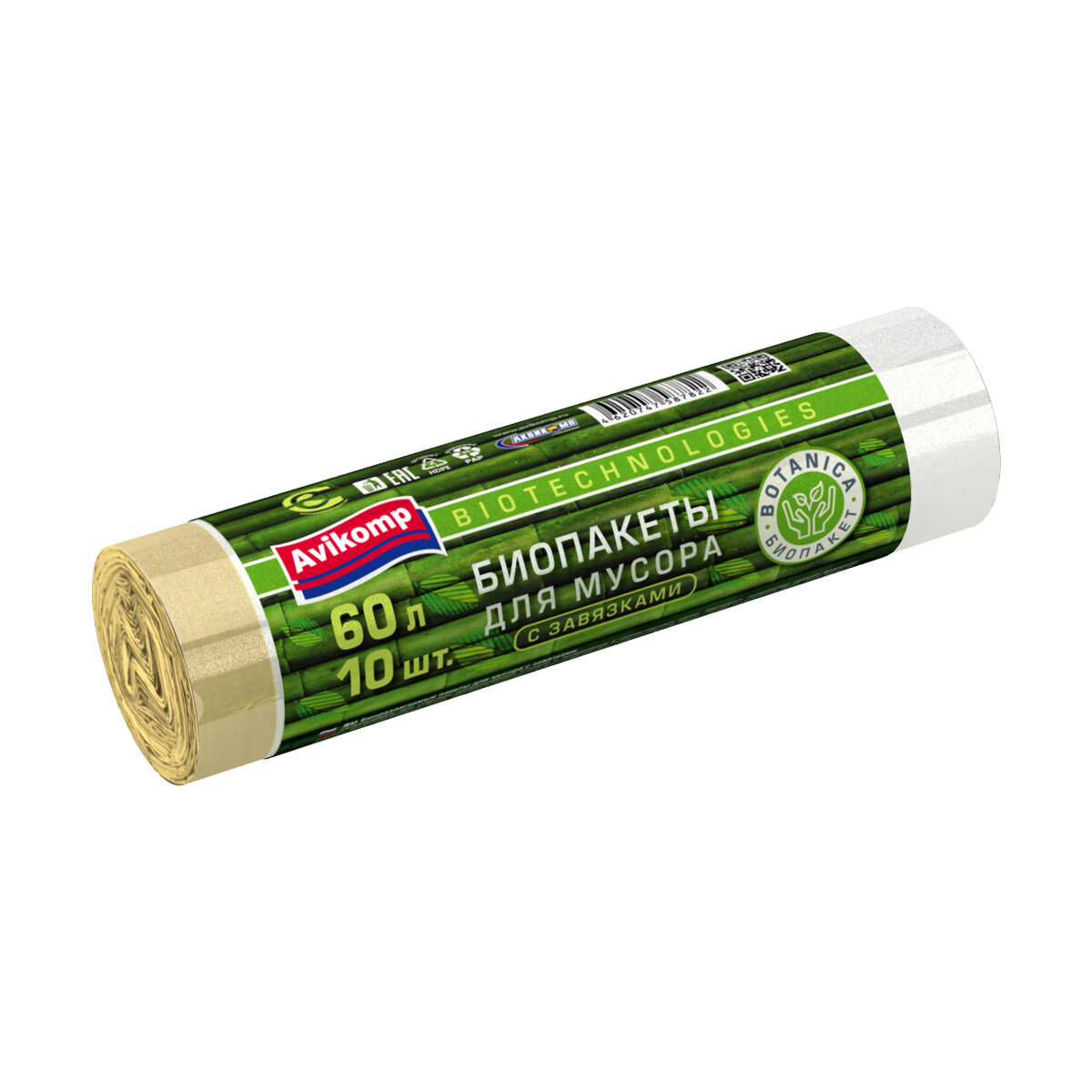 Пакеты для мусора биоразлагаемые с завязками "botanica" 60 л, рулон 10 шт. (белые) "Avikomp"