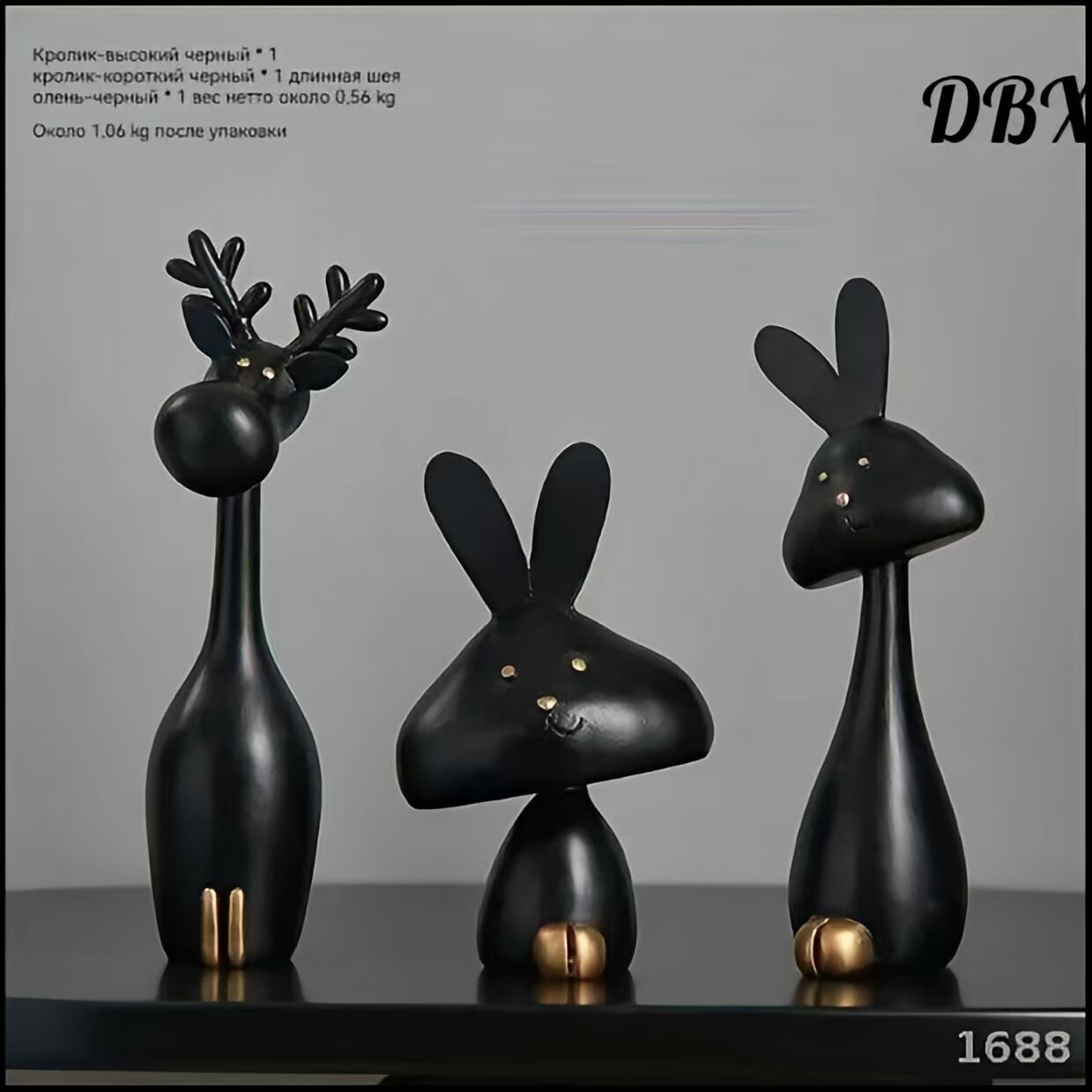 Декоративные украшения "Кролик и жираф", для стены, смола, черно-белые, 18,5 см, 3 шт